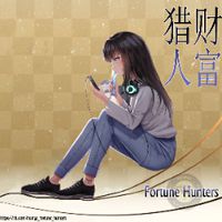 Fortune Hunters - ReComics