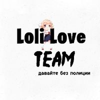 LoliLove Team. - ReComics