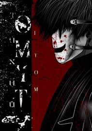 ТИХИЙ ОМУТ читать рукомикс онлайн на русском